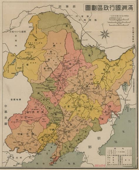 1935年最新地番入新京市街地图4亿像素 地图114网