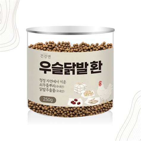 건강앤 국내산 쇠무릎뿌리 우슬 닭발 추출물 환 250g 홈플러스 택배배송