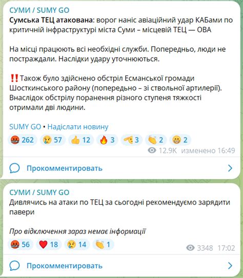 День ещё не кончился хохлы Peremogi — Livejournal