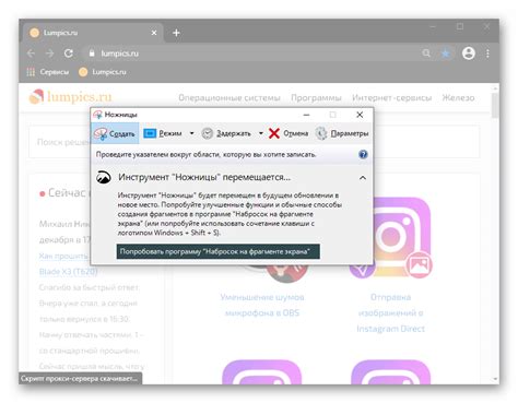 Как сделать скриншот на ноутбуке Асер