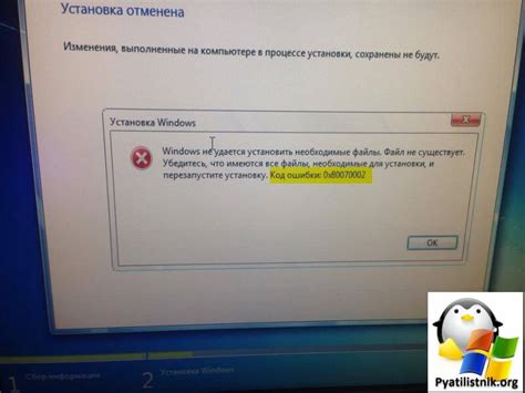 Ошибка 0x80070002 решаем за минуту Настройка серверов Windows и Linux
