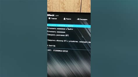 Как зайти в биос, и настроить оперативную память, на нужную частоту ...
