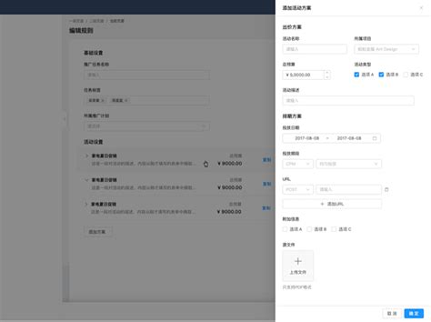 B端 ：悬浮层、弹窗、吐司、抽屉等形式，你真的懂么？ 今日头条