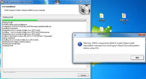 Ccs安装出错 Msp 低功耗微控制器论坛 Msp 低功耗微控制器 E2e™ 设计支持