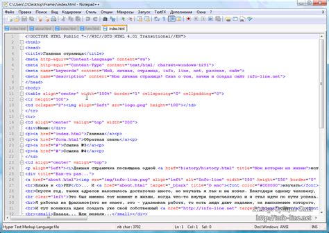 Html с нуля Html уроки с нуля учебник для начинающих