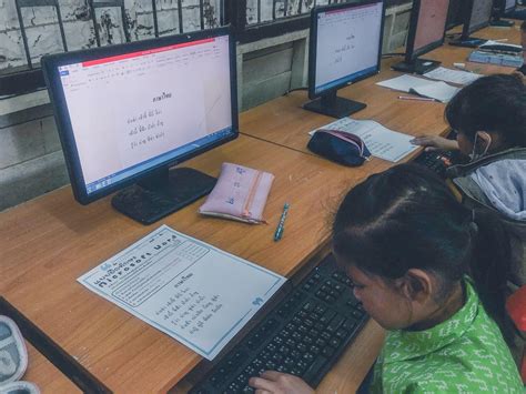 ตัวอย่าง การใช้ แบบฝึกทักษะ Ms Word ห้องรักสื่อ ครูแมน