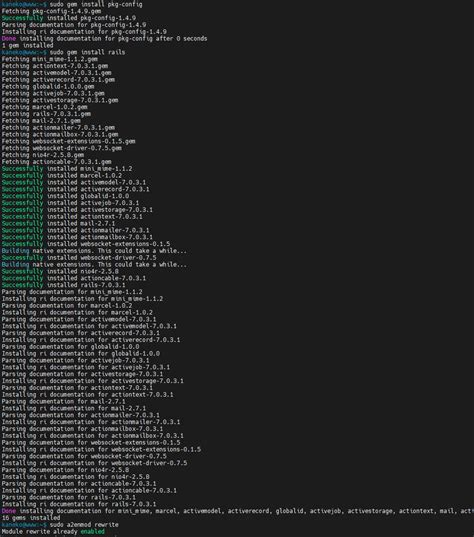 Ruby のインストール（ubuntu 上）