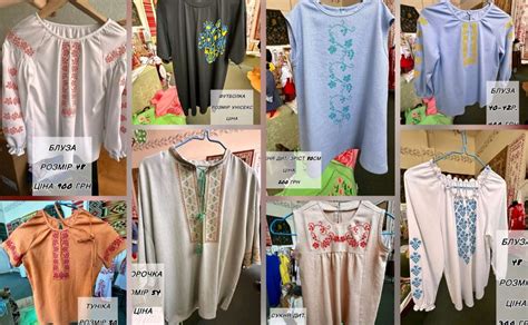 У художньому ліцеї влаштували розпродаж вишиваного одягу Решетилівщина Ua