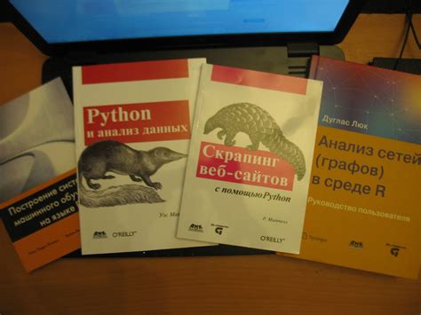 Блог про Hr аналитику Новые книги по анализу данных в Python и R от