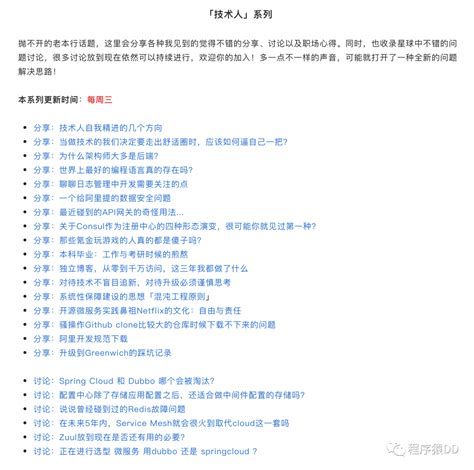 Spring Boot 中的 Resttemplate不好用？试试 Retrofit