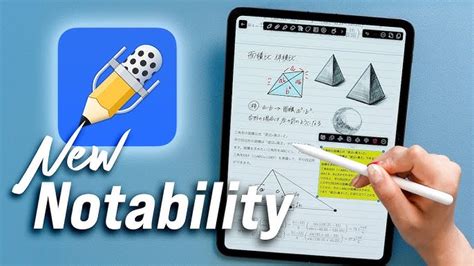 Notability