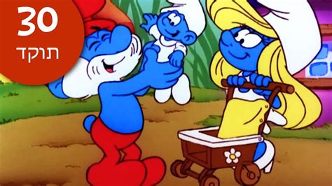 כולם אוהבים דרדס תינוק 👶 • קריקטורות לילדים • הדרדסים Youtube