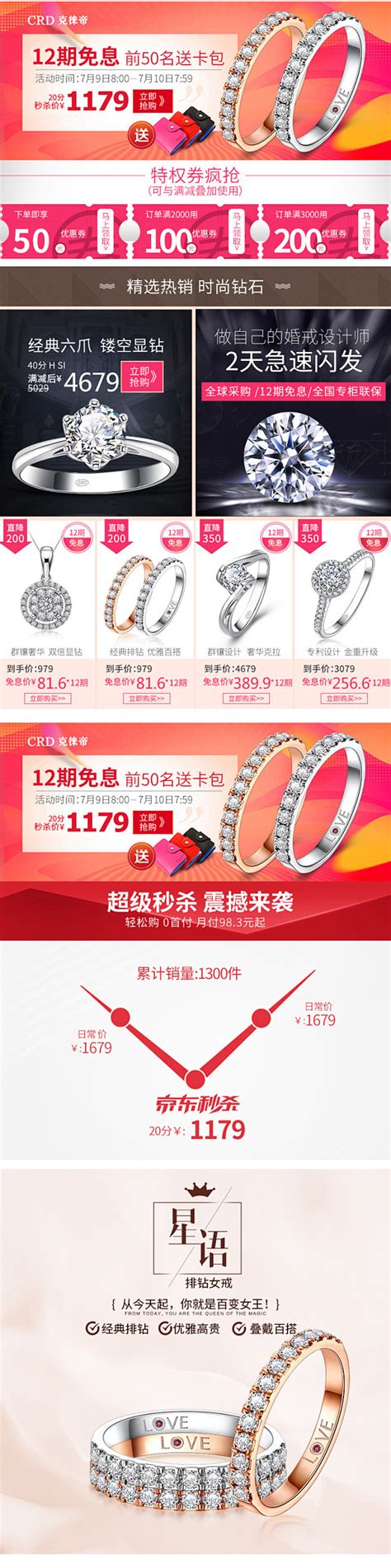 Crd克徕帝钻戒18k金钻石戒指订婚戒指 公主排钻 G0708er 白色 共约20分 G0708e【