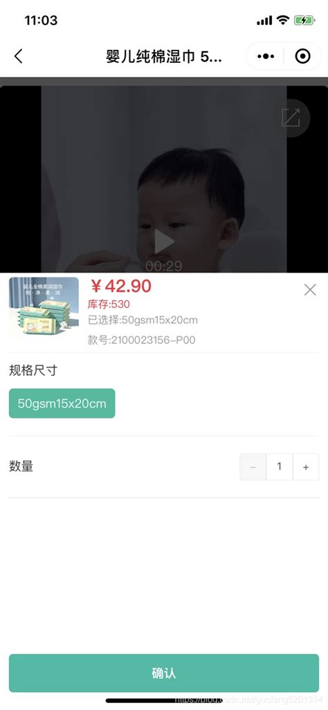 秒杀业务流程 Csdn博客
