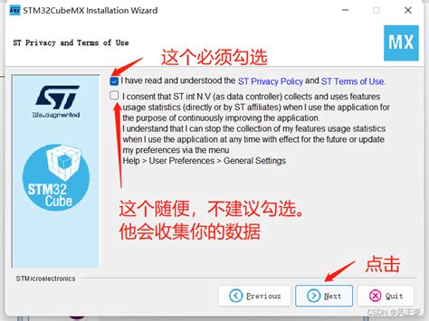 stm32cubemx环境安装（保姆级） cubemx java csdn博客