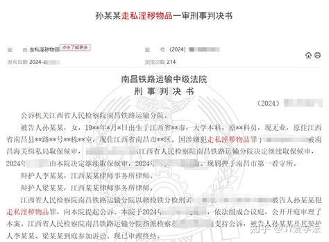 江西南昌一女子从日本购买耽美男性同性恋淫秽漫画后在国内进行销售案发后海关查扣女子未出售的耽美漫画3290本经鉴定有1901本为