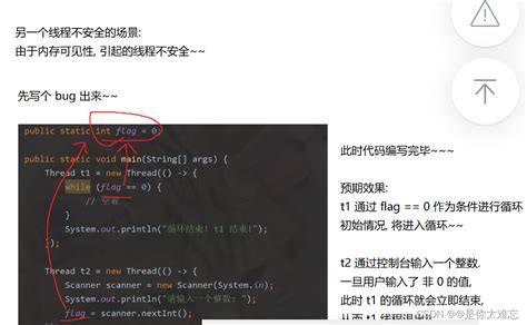 线程不安全的原因和解决问题队列为什么线程不安全 Csdn博客