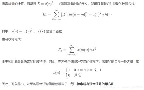 python语音处理入门 海月csdn 博客园