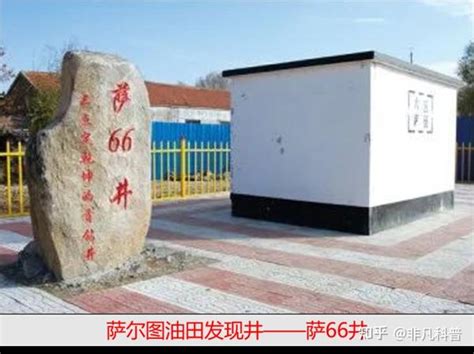 我国第一大油田是哪个，很多人不知道，甚至连这个油田名字都没有听说过，你相信吗？ 知乎