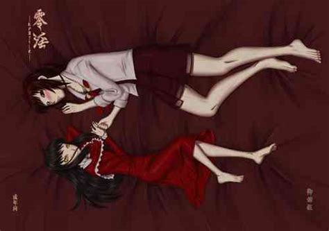 Character Ayako Nhentai Hentai Doujinshi And Manga