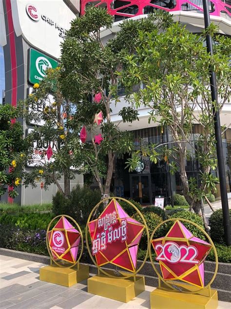 ស្រស់ស្អាតណាស់ សង្ក្រាន្តឆ្នាំថ្មី ម៉លថ្មី នៅផ្សារទំនើប ជីប ម៉ុង សែនសុខ ម៉ល ក្រសួងព័ត៌មាន