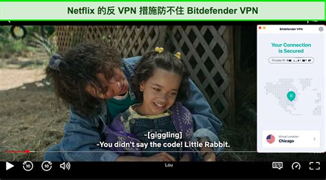Bitdefender Vpn 評價2025：是否值得购买？