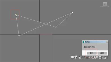 3dmax线有什么绘制技巧3dmax线的绘制技巧教程 知乎