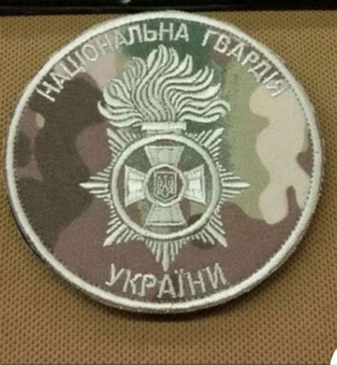 Шеврон Національна Гвардія України Мультикам 20491 купить в Украине Цена Отзывы Продажа