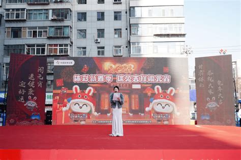 “体彩新春季 瑞兔吉祥闹元宵”主题公益活动火热开幕市民甘肃省挑战赛