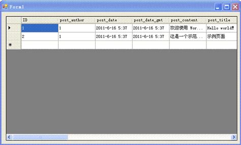 c 基于mysql的数据层基类 mysqlhelper c mysql prepare csdn博客