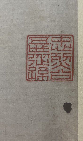 Wen Shun 渴純 1764 1808 Kaikodo Asian Art Gallery