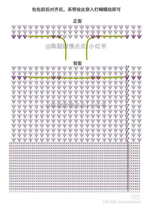 Drawstring Bag Crochet Pattern