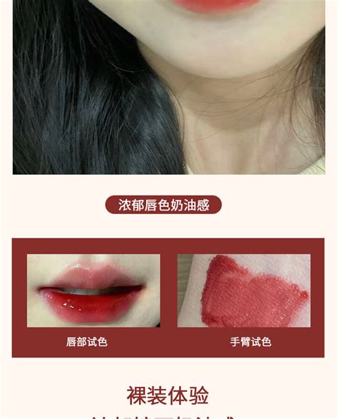 Pinkyfocus幽淡纯欲镜面唇釉显白不易沾杯成膜嘟嘟唇水光镜面唇釉 阿里巴巴