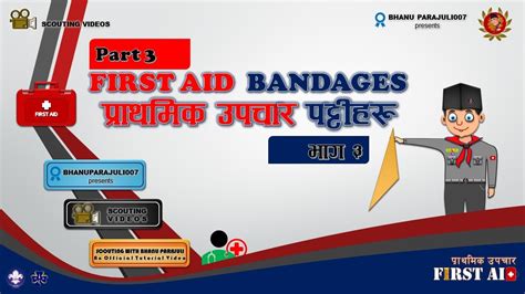 Scouting First Aid Bandages Part 3 Tubular Bandage Tying Methods