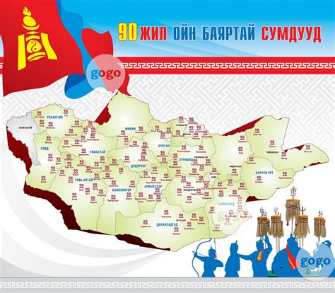 Баян Өлгий аймгаас бусад бүх аймгийн сумд ойгоо тэмдэглэнэ