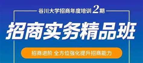谷川聯行榮膺「2018中國年度優選僱主」 每日頭條