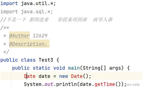 Javase类愛夜的博客 Csdn博客