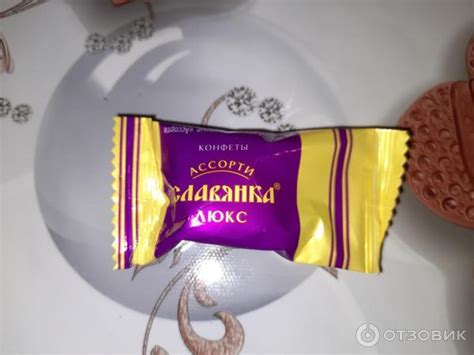 Отзыв о Конфеты шоколадные Славянка Ассорти Симпатичная
