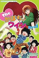 The Kabocha Wine Nita No Aijou Monogatari Tv Movie 1984 Imdb