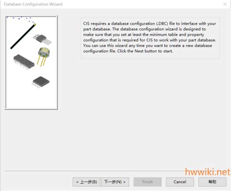 设计 原理图 Orcad 如何建立orcad Cis元件库 [硬件wiki]