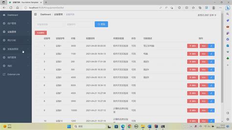 Vue基于spring Boot框架的高校实验室预约管理系统