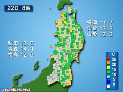 東北地方のアメダス BIGLOBE天気予報