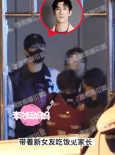 李治廷疑似新恋情曝光 互动亲密带女方与母亲吃饭 搜狐大视野 搜狐新闻