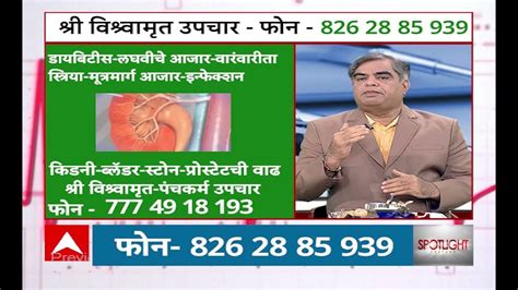 Urethral Syndrome Vaidya Sameer Jamadagni Youtube