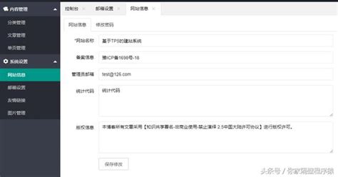 thinkphp5 1 mysql主從同步配置與讀寫分離解決方案 每日頭條