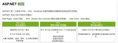 C Netc Net基础入门 猪猪宝丫 博客园