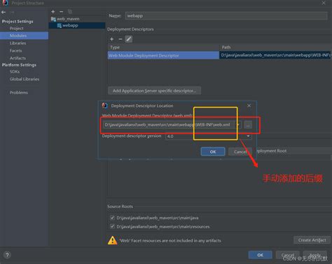 版 的IDEA创建一个maven项目超详细 知乎