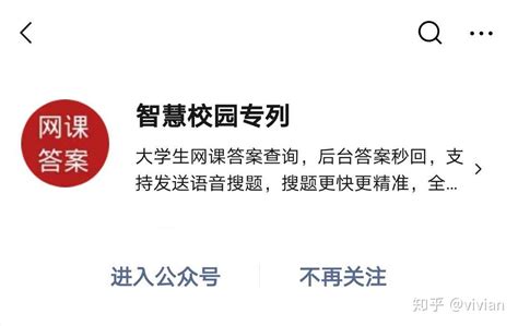 大学生搜题用这几款神器就够了！！！ 知乎