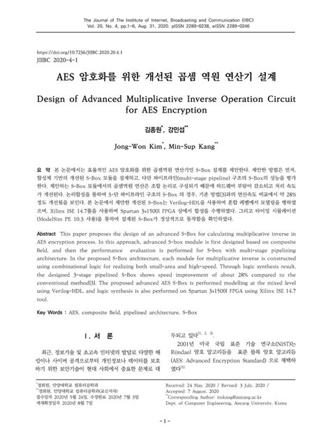 Design Of Advanced Multiplicative Inverse Operation Circuit For Aes Encryption Pdf