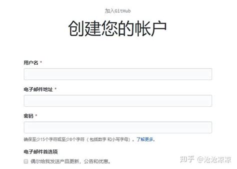部署到github Pages上的博客,自定义域名,和免费域名如何申请 知乎 部署到github Pages上的博客,自定义域名,和免费域名如何申请 知乎